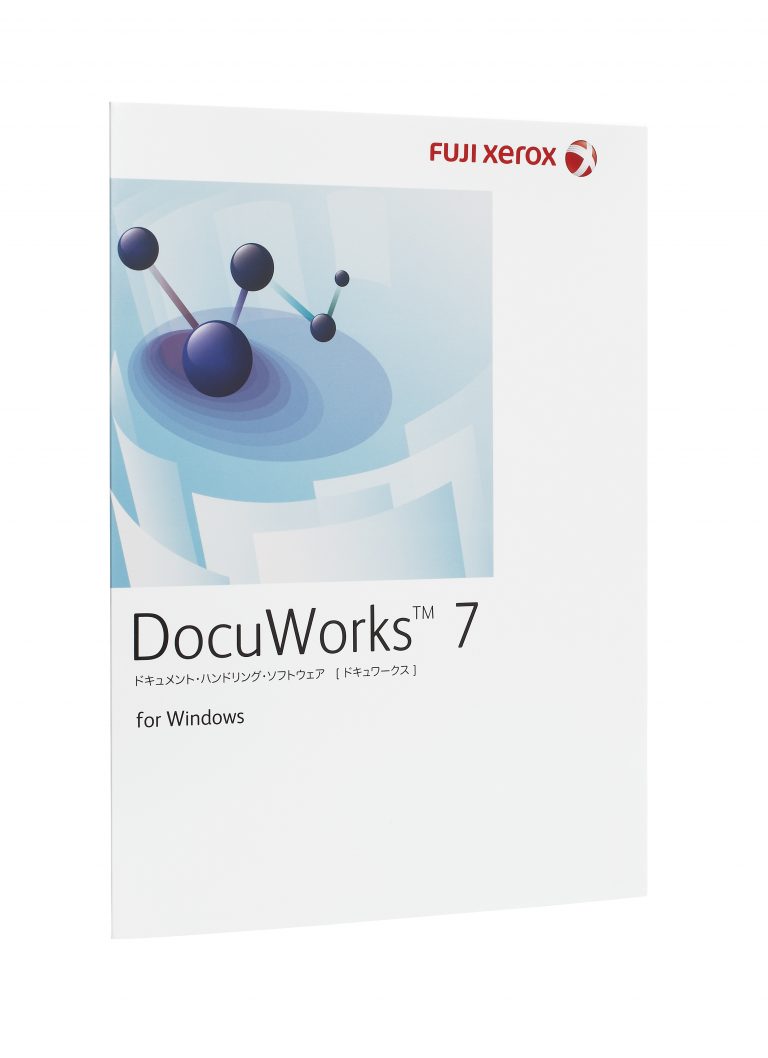 電子の紙 DocuWorks7 | 激安ソフト Architect 3D Designer